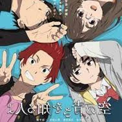 Sora No Aosa Wo Shiru Hito Yo Lembar Musik