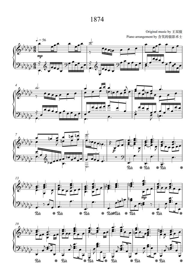 王双骏 1874 by 含笑的银影术士 Sheet Music