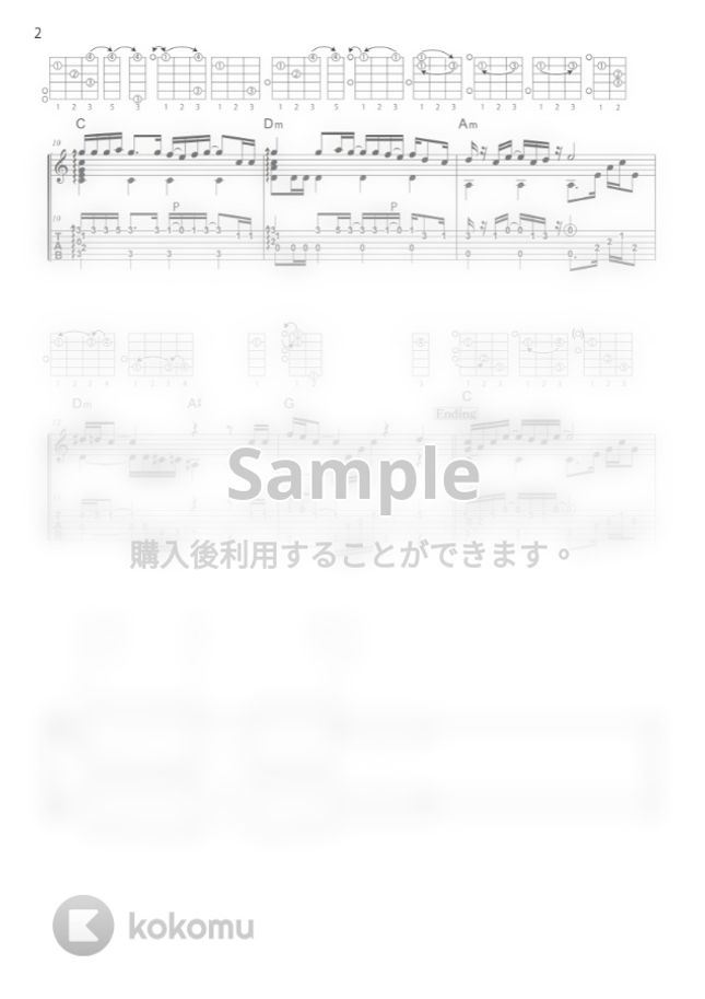 橋本仁 青空になる ソロギターダイアグラム解説付き by 川口コウスケ tab 楽譜