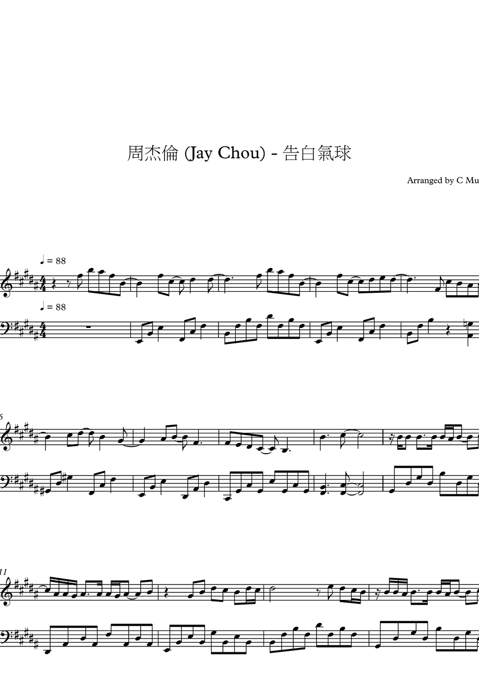 周杰倫 Jay Chou 告白氣球 Confession Balloon by C Music 樂譜
