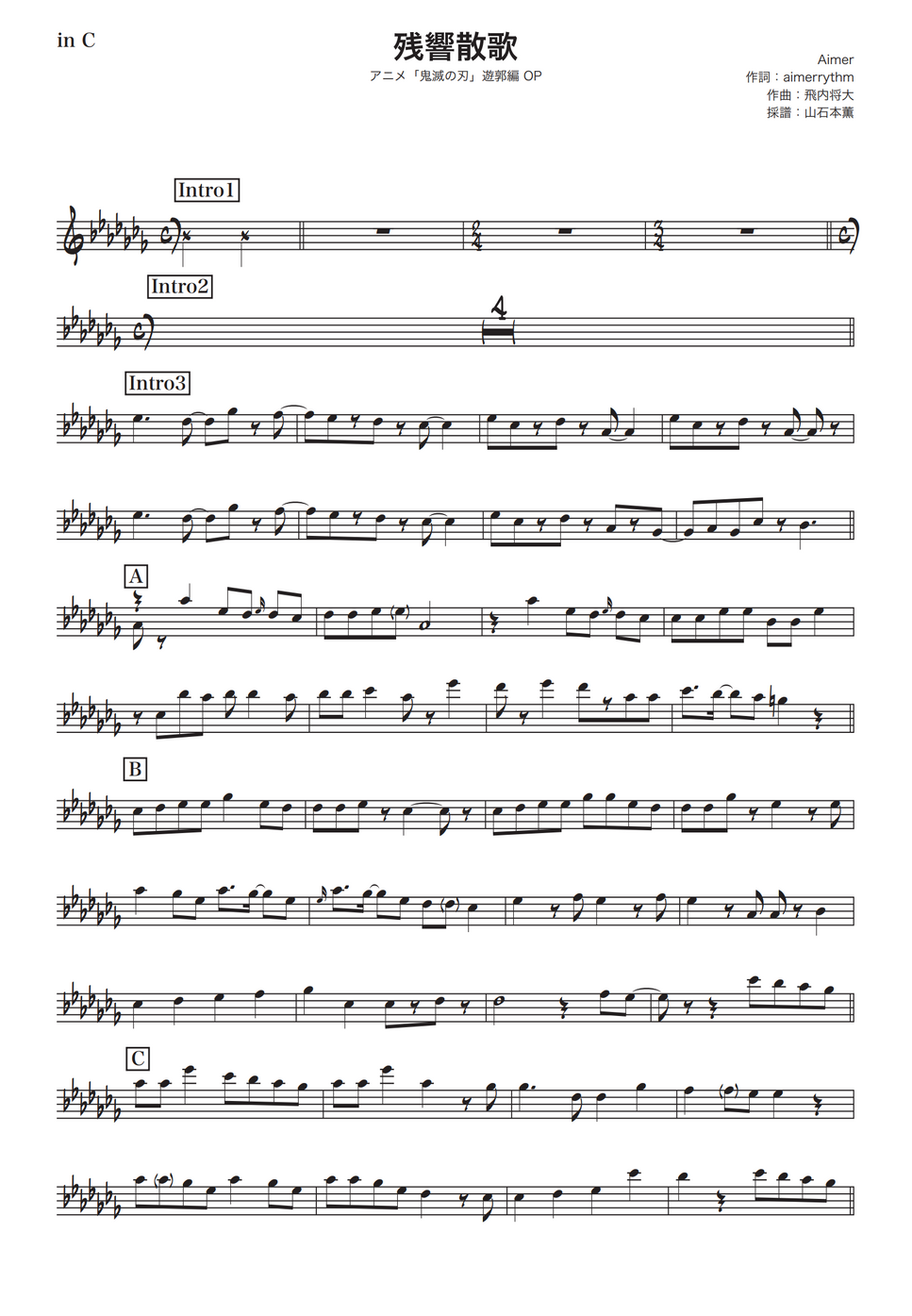 Aimer 残響散歌in C 鬼滅の刃遊郭編 樂譜 by Kaworu NOTEs