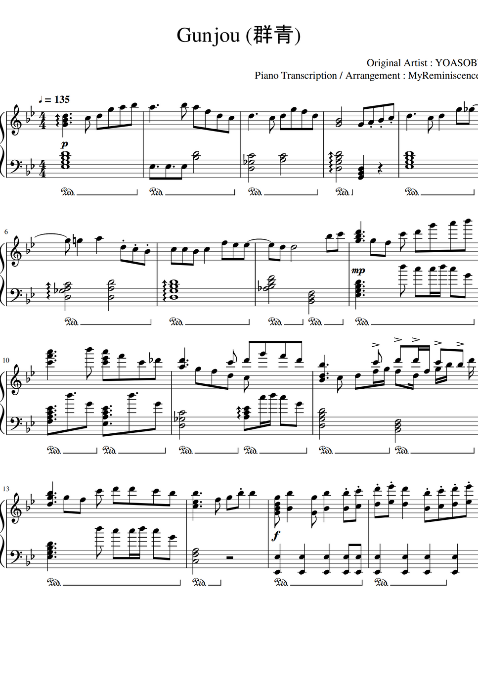 YOASOBI - Gunjou by Aoryn (MyReminiscence) Hoja