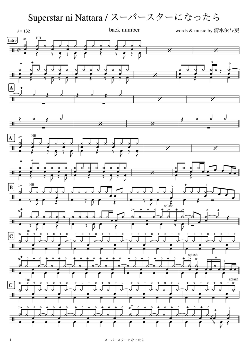 back number - Superstar ni Nattara / スーパースターになったら by Cookai's J-pop ...