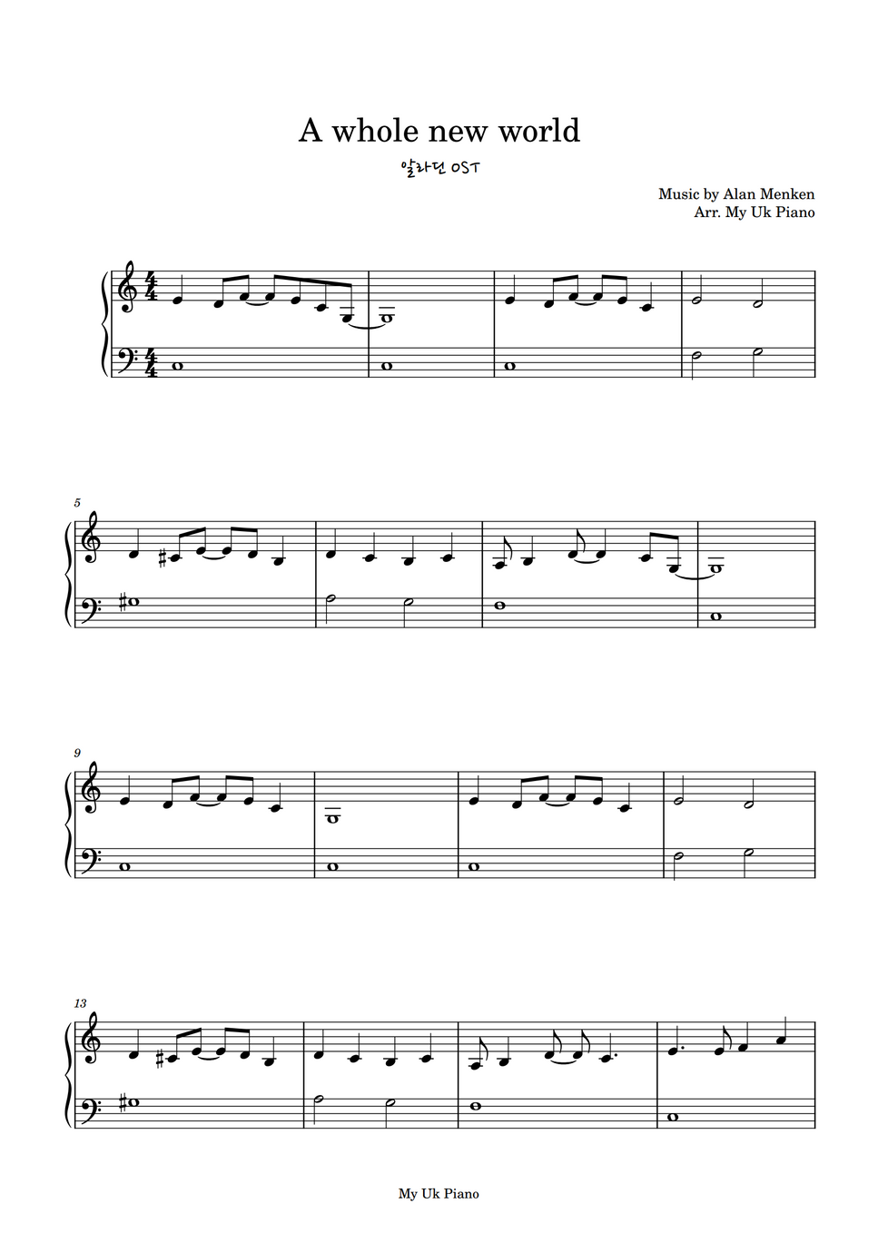 알라딘 OST - A whole new world (알라딘 OST) (쉬운피아노악보) by My Uk Piano Sheet