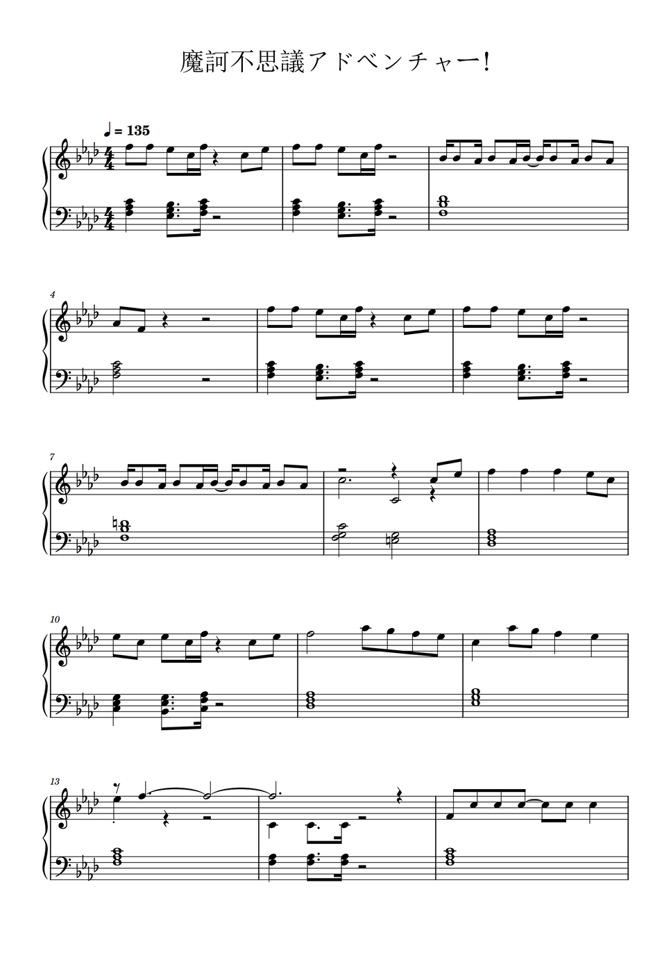 Hiroki Takahashi - Maka Mysterious Adventure! (Dragon Ball) Sheet by TTK