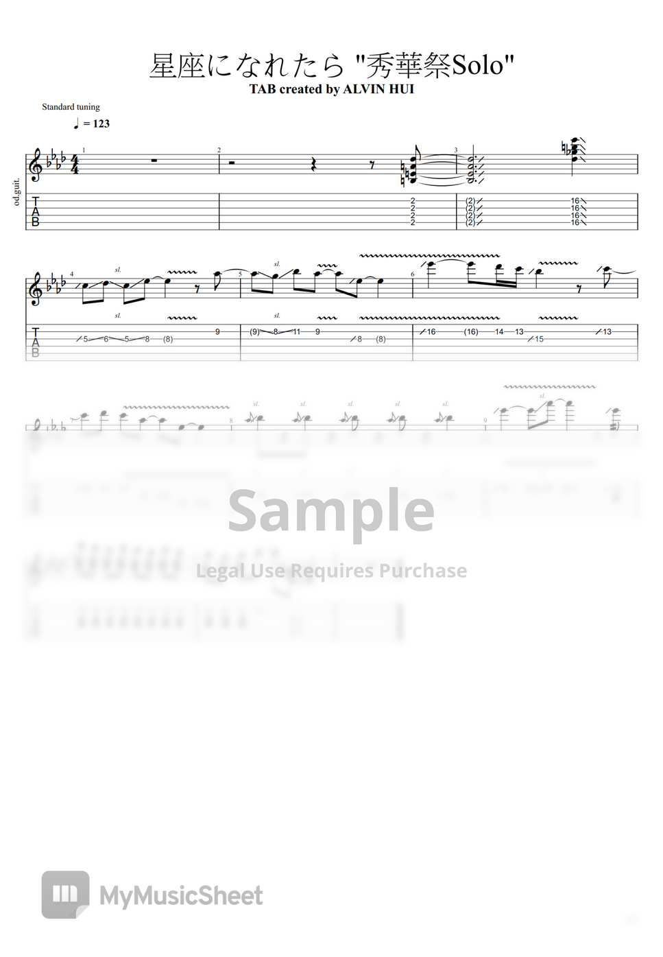 結束バンド 星座になれたら Solo Tab By 結束バンド