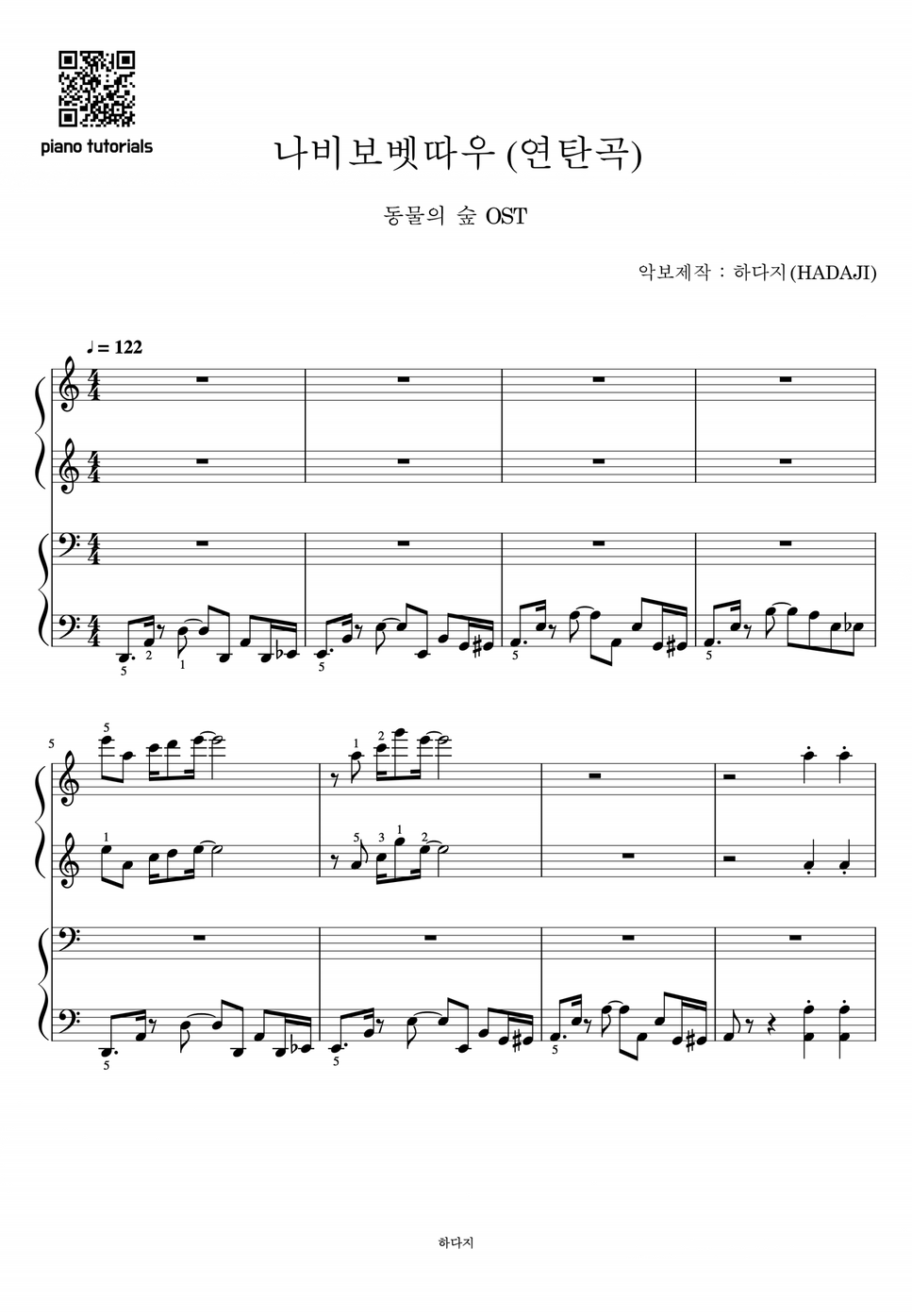 Forest of animals OST - nabi bobet tau (Four hends) Backing track X by ...