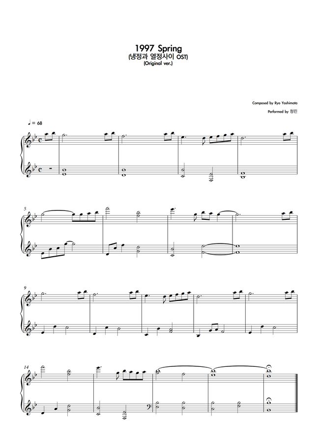 Between Calm And Passion OST 1997 Spring By Cheong Lin Sheet Music between-calm-and-passion-ost-1997-spring-by-cheong-lin-sheet-music