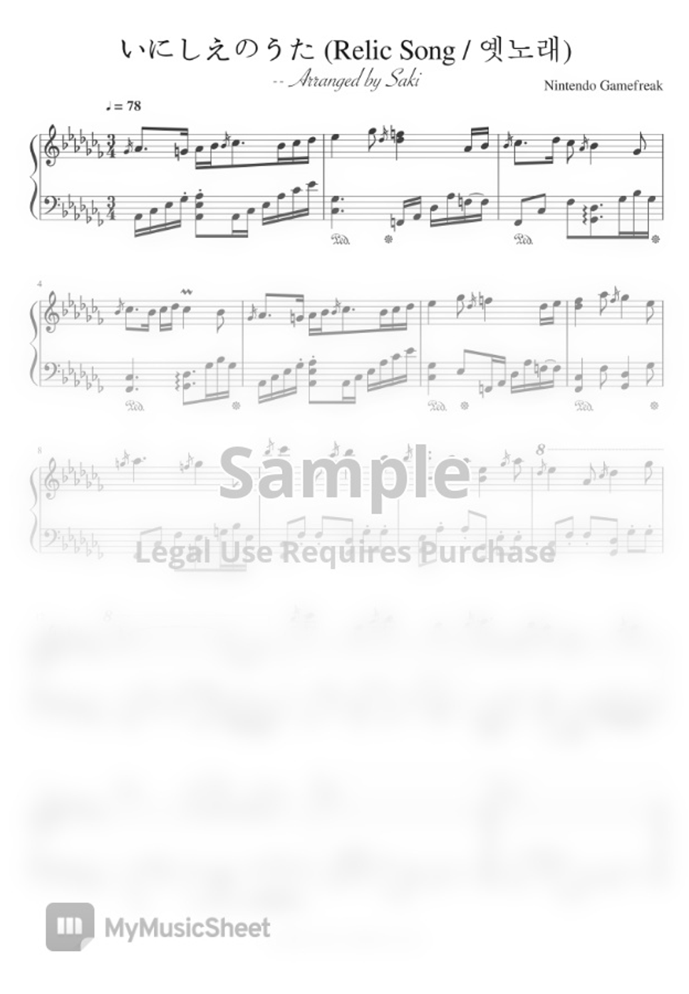 Saki 편곡 / Pokemon Black & White BGM] - いにしえのうた (Relic Song / '옛노래') // 환상의 포켓몬 '메로엣타' Sheet