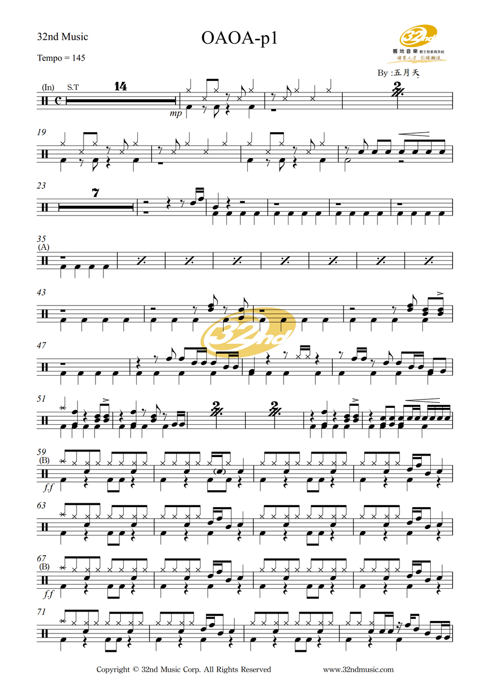 Mayday五月天 - OAOA نوتة by 張文光