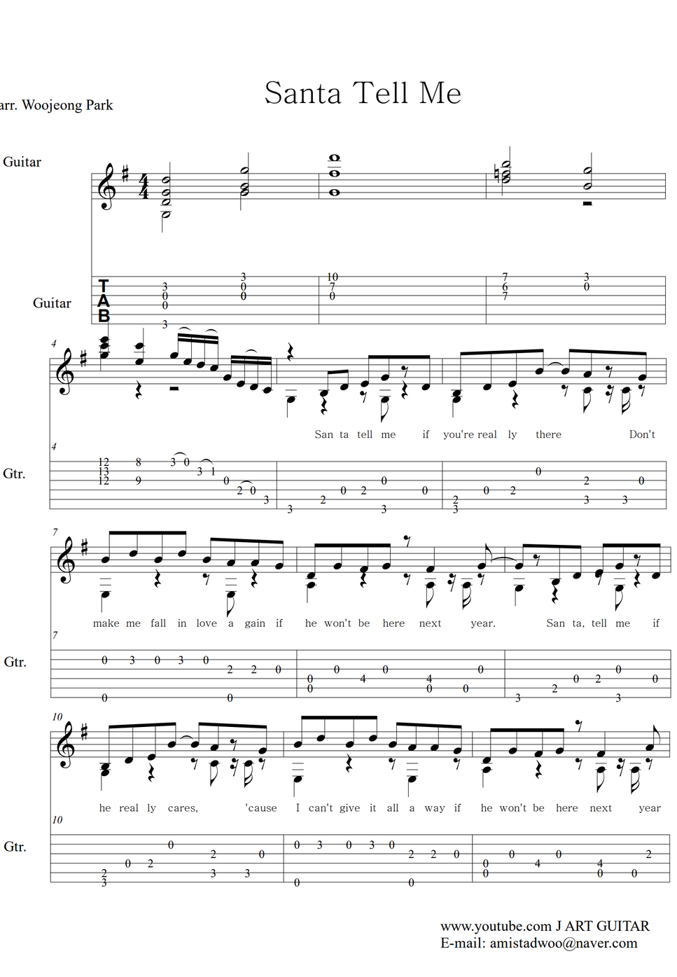 아리아나 그란데 - Santa Tell Me (기타 타브 악보) by 박우정 Sheet