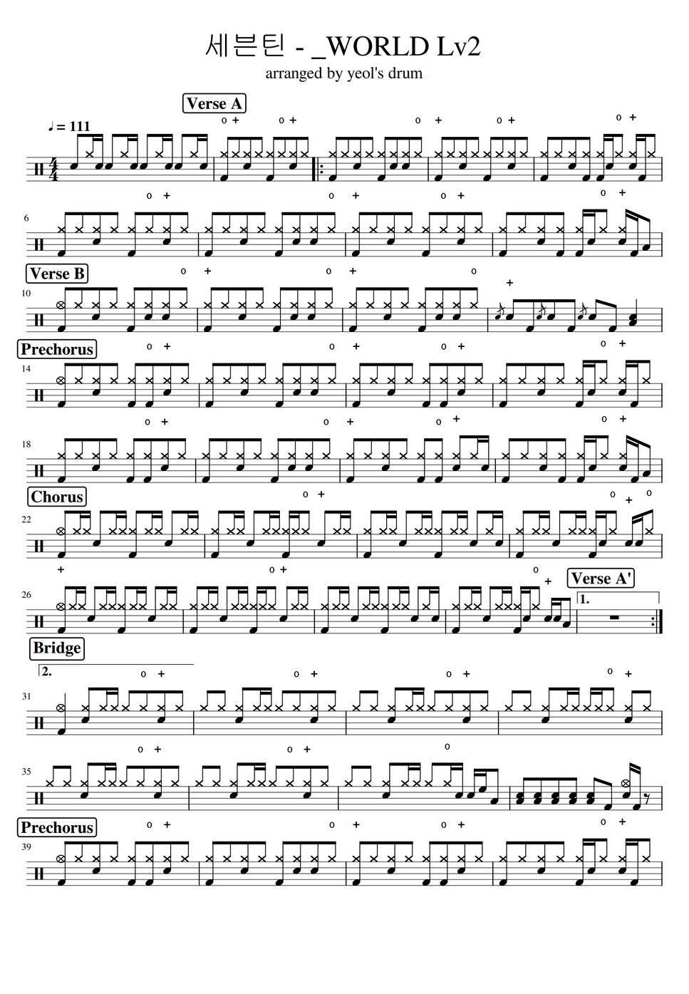 seventeen - _World (Lv2) Sheet by yeols drum