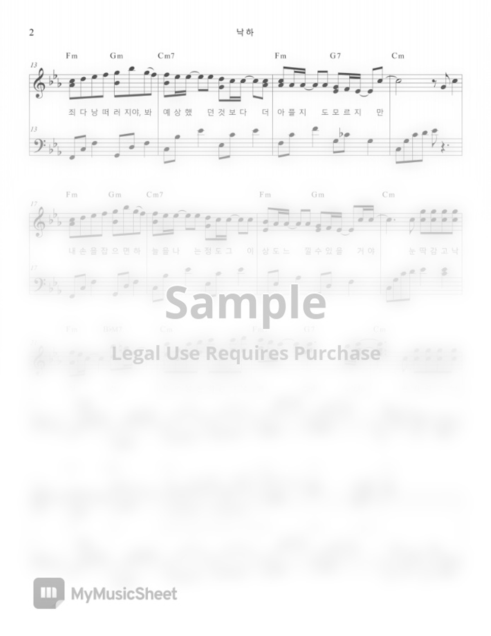 AKMU - NAKKA (낙하) (with IU) (가사 포함) by ChansMusic Partition musicale