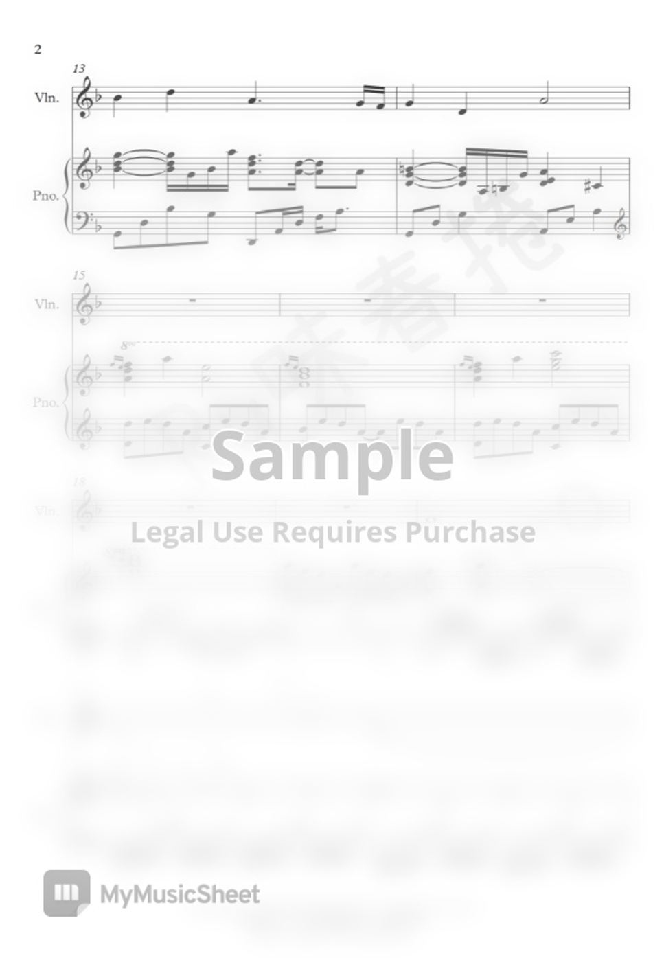 Demon Slayer EP19 - 竈門炭治郎のうた Kamado Tanjiro no Uta (Piano&Violin ver) by Ru's Piano 曲谱