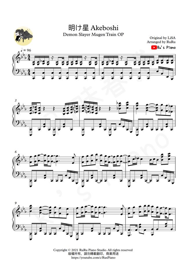 鬼滅の刃 Demon Slayer Mugen Train OP - 明け星 Akeboshi (LiSA) by Ru's Piano ...