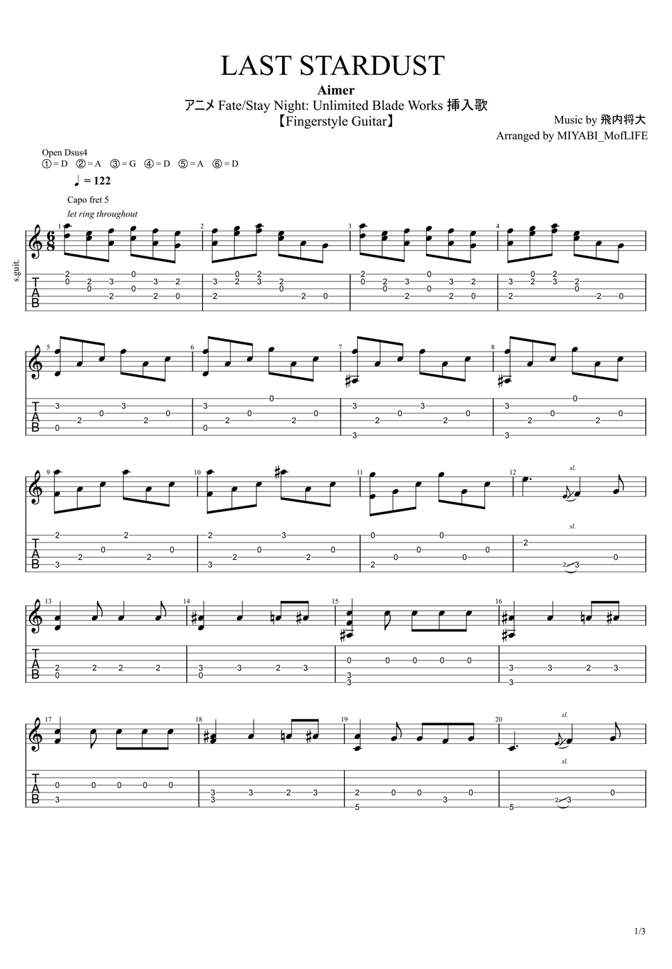 Aimer - LAST STARDUST（アニメ Fate/Stay Night: Unlimited Blade Works 挿入歌）【Fingerstyle Guitar】-DADGAD ...