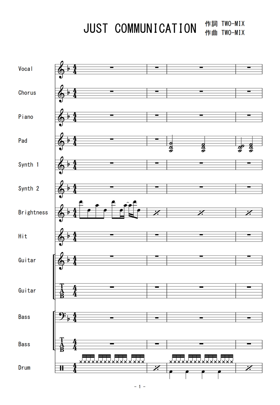 TWO-MIX - JUST COMMUNICATION (バンドスコア) by 二次元楽譜製作所 Tab + 단선 악보 악보