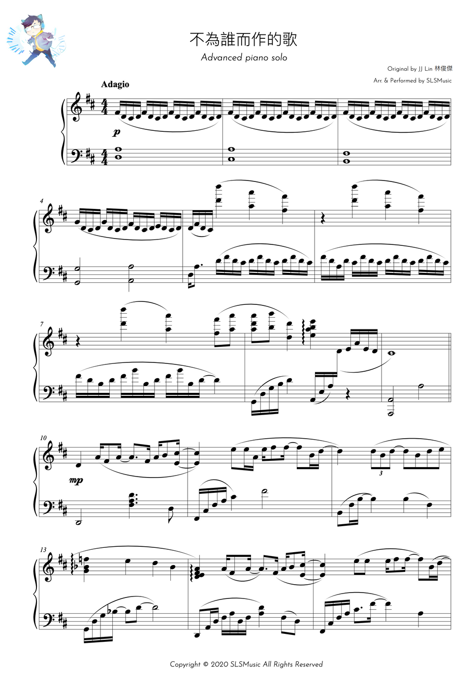 JJ Lin - Twilight by SLSMusic Blad