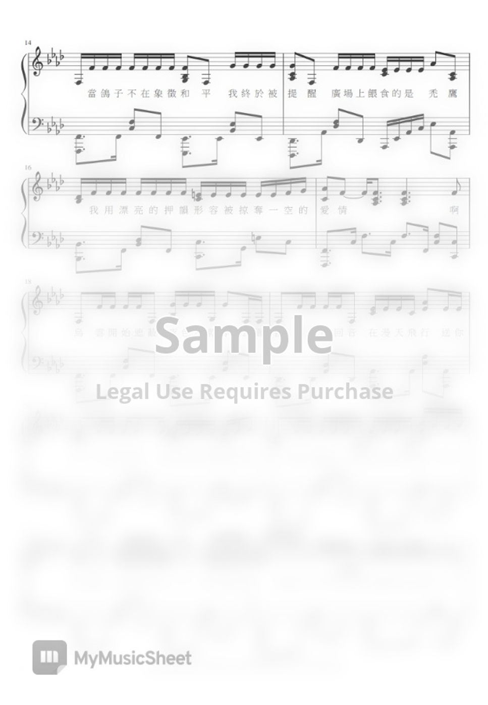 周杰倫 Jay Chou - 【夜曲 Nocturne】｜進階鋼琴版｜有rap旋律 by Nicepianosheets Nuty