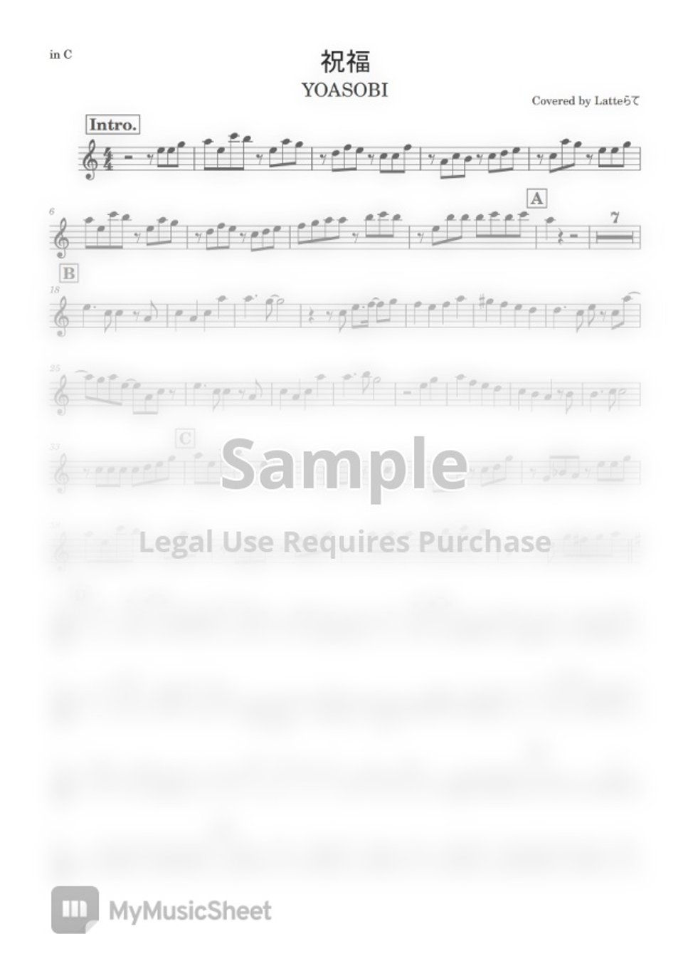 YOASOBI - 祝福 (『機動戦士ガンダム 水星の魔女』OP) by Latteらて Blad