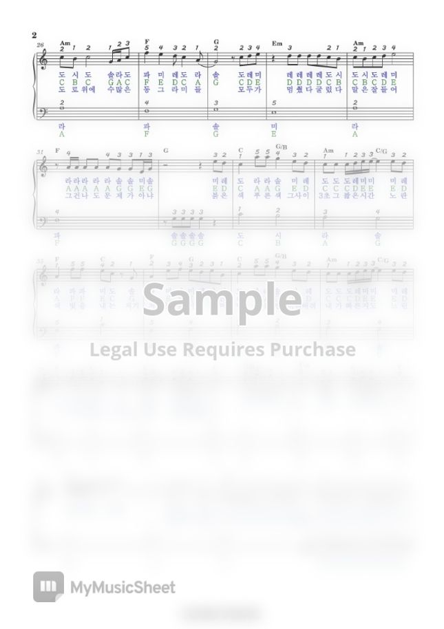이무진 신호등 다장조 계이름 악보 포함 By Lucid Piano Sheet Music