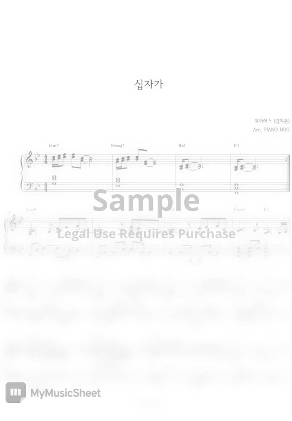 J Us 제이어스 The Cross 십자가 By Piano Hug Notenblatt
