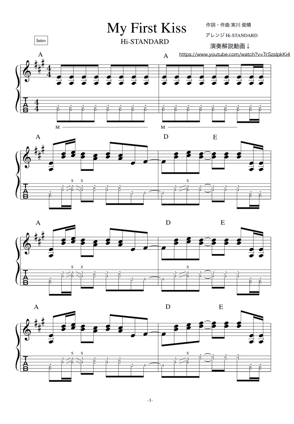 Hi-STANDARD - My First Kiss ギター演奏動画付TAB譜 by バイトーン音楽教室 タブ + 五線譜 楽譜