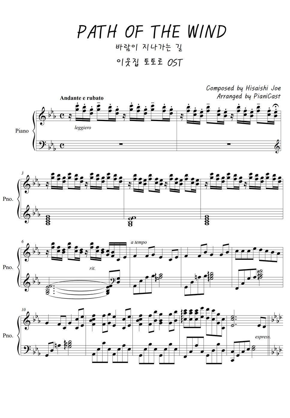 My Neighbor Totoro OST - Path of The Wind | Piano Sheet Lembar Musik
