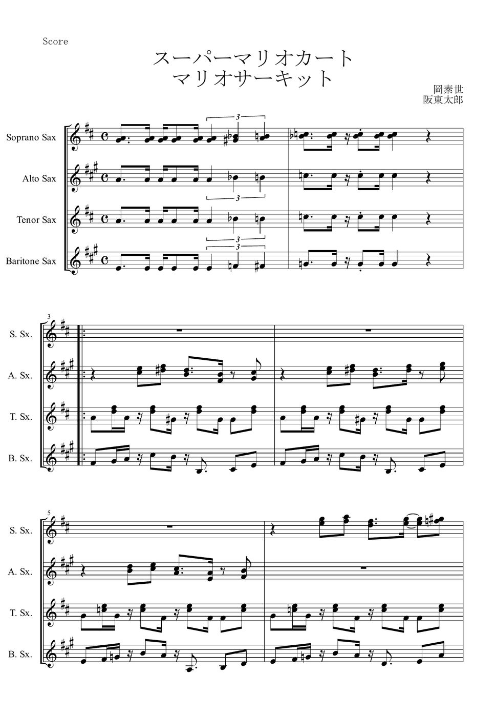 Super Mario Kart - Mario Circuit (Sax Quartet) Sheet