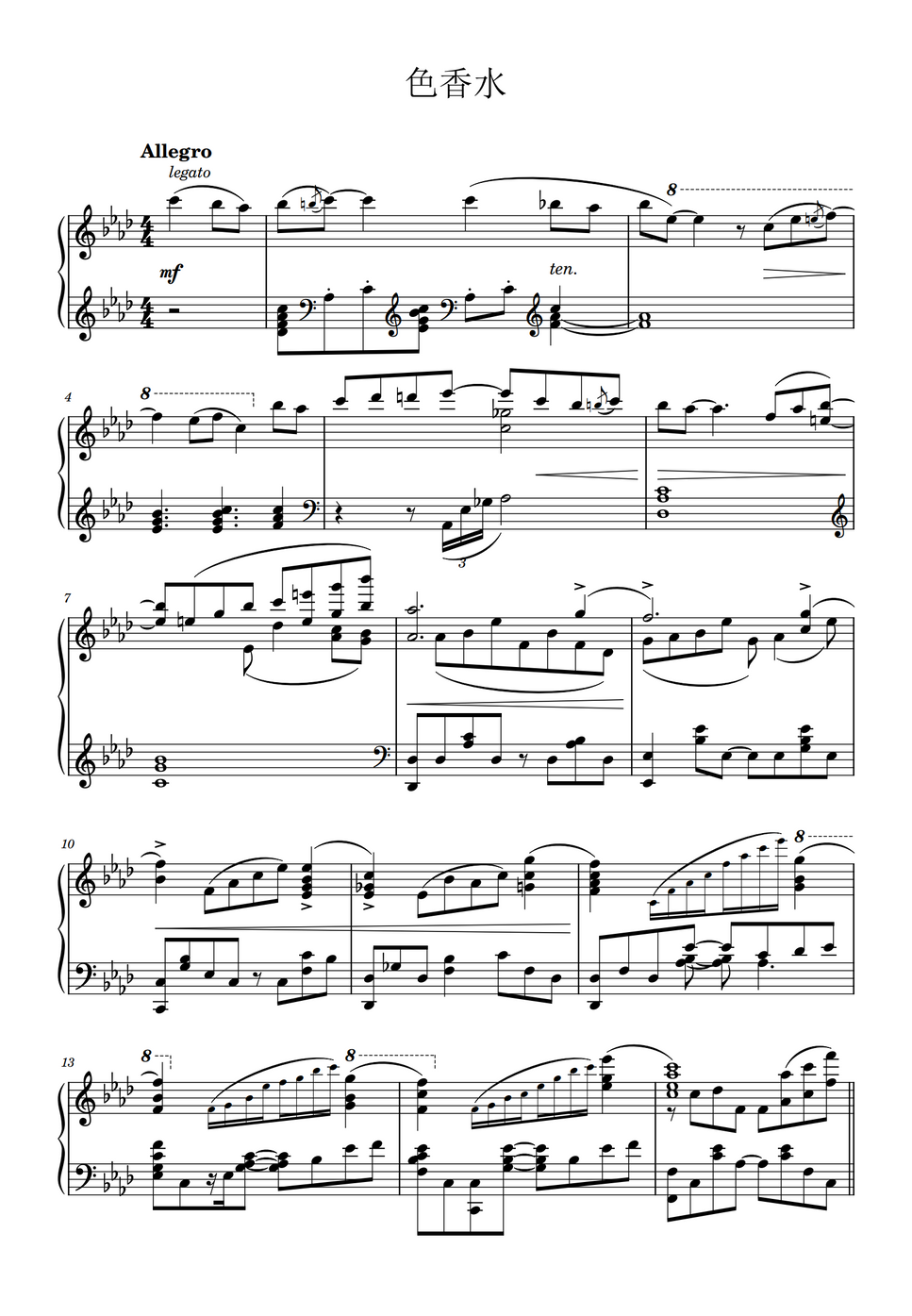 Kamiyama goat - Irokousui (Horimiya) by TTK Sheet