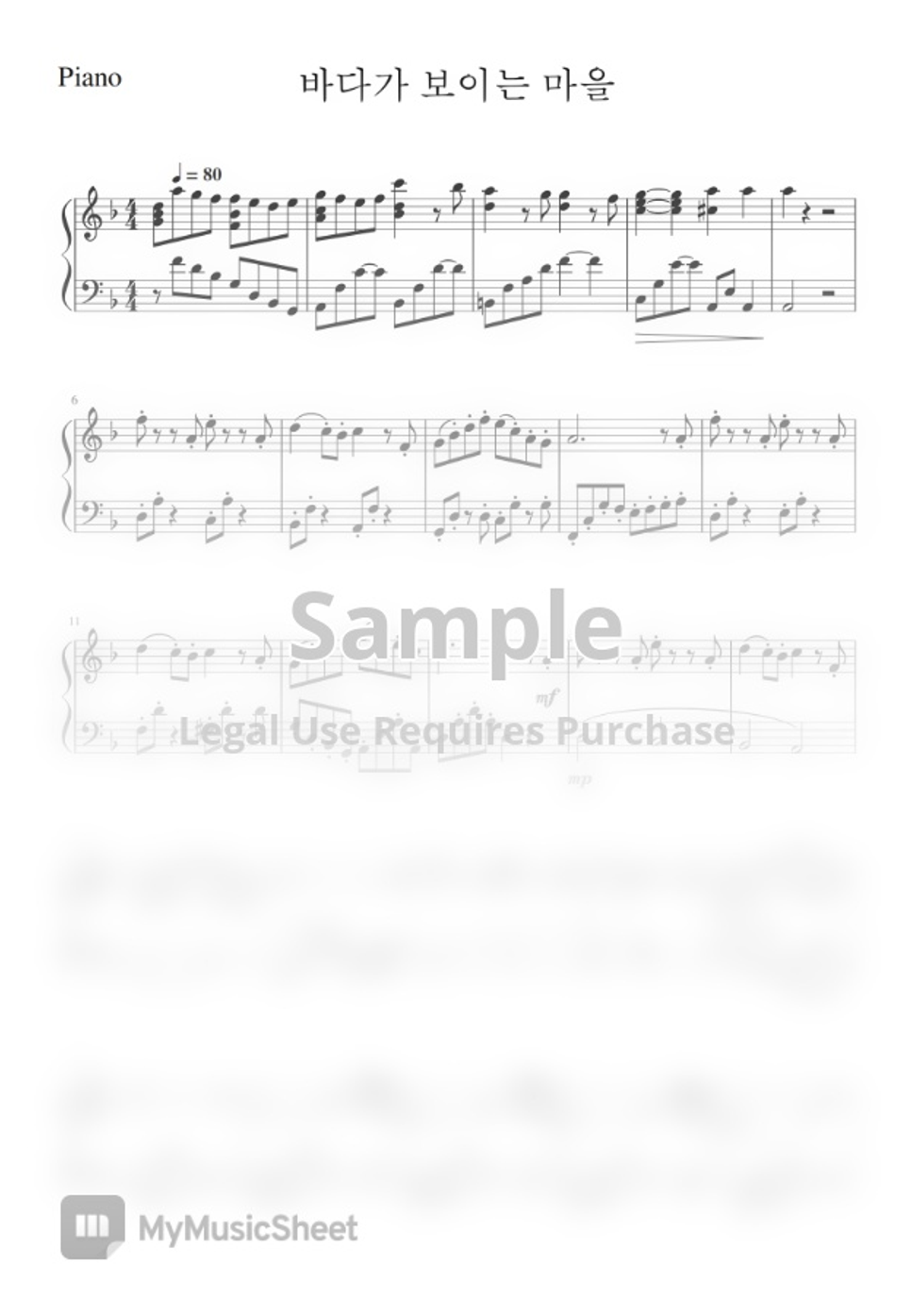 히사이시 조 바다가 보이는 마을 Two Flutes 반주mr 피아노악보 楽譜 By 심플플루트뮤직