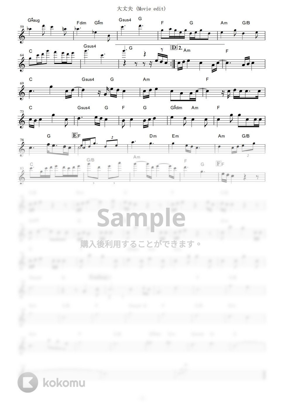 RADWIMPS - 大丈夫 (Movie edit) (『天気の子』 / in C) by muta-sax楽譜