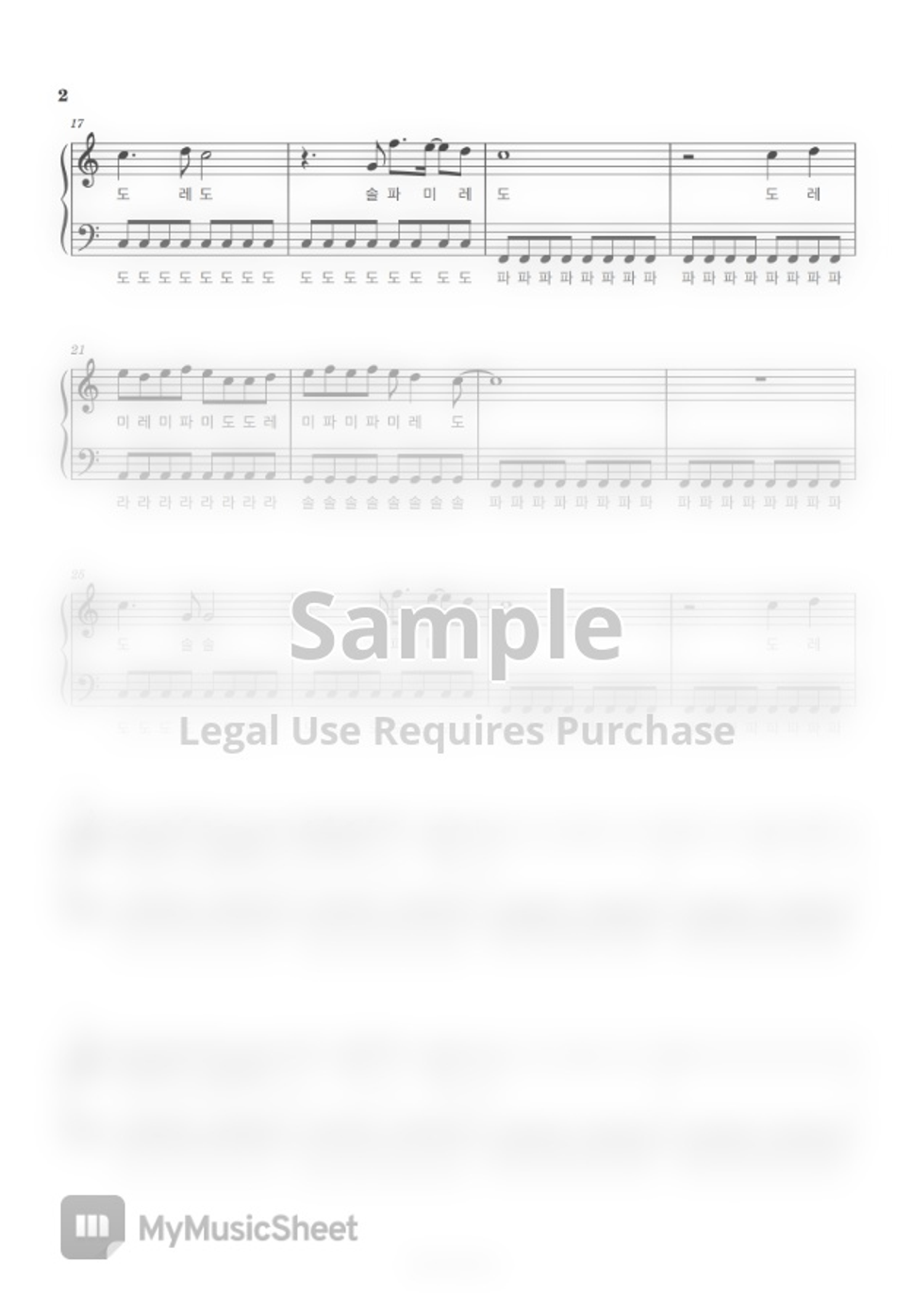 너의 이름은 Ost 전전전세 너의 이름은 Ost 쉬운피아노악보 By My Uk Piano Sheet