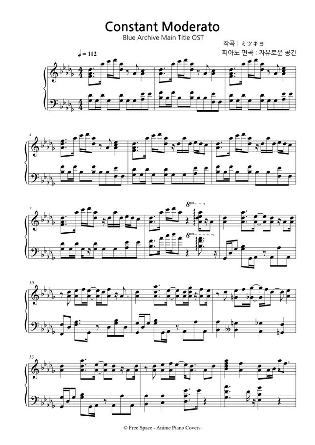 Blue Archive Constant Moderato Blue Archive Ost By 자유로운 공간 Sheet Music