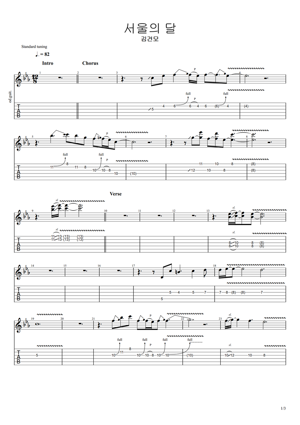 Kim Gun Mo - The Moon Of Seoul by DCGuitar Sheet