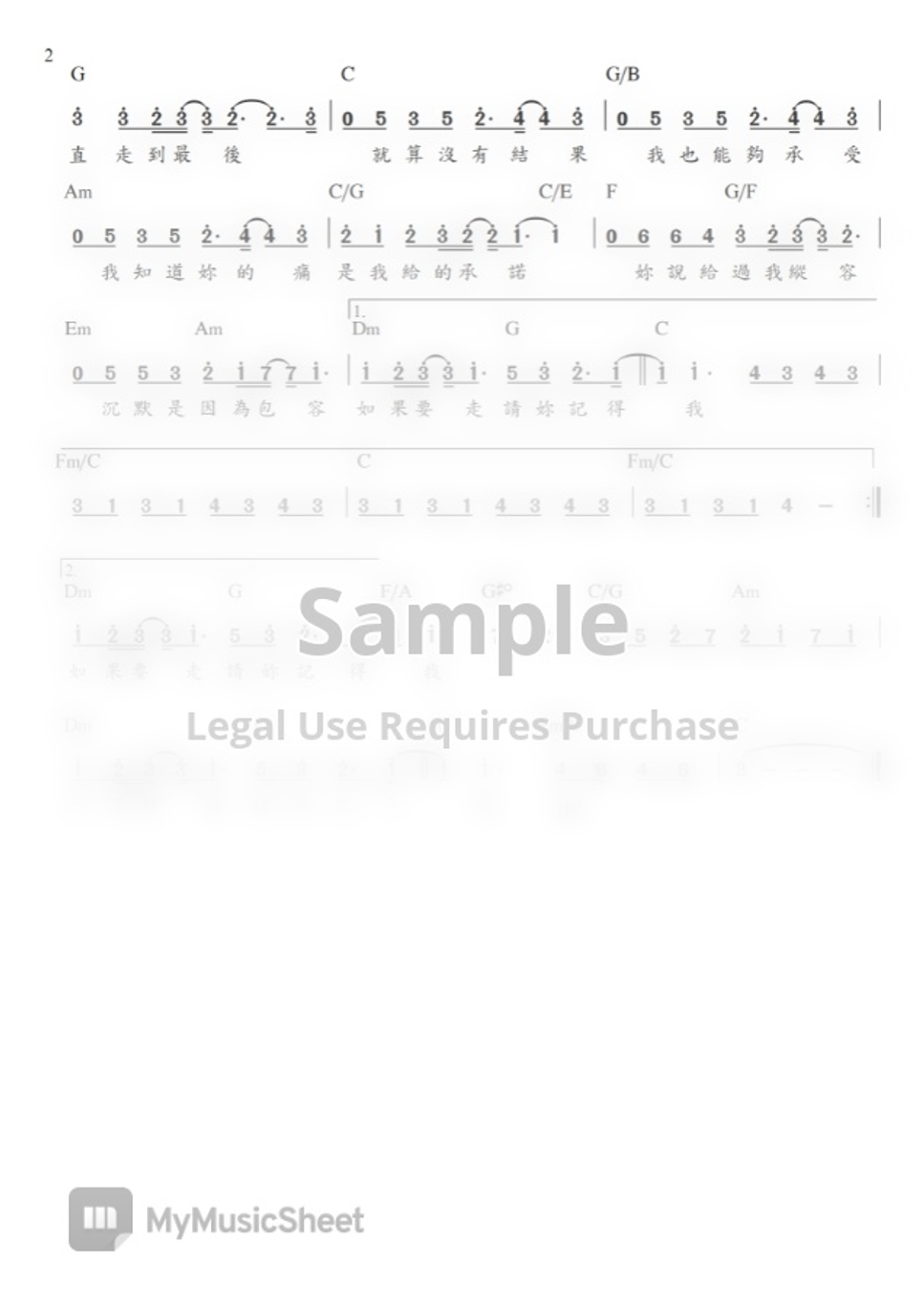 周杰倫 Jay Chou - 藉口 Excuse (單行簡譜) by LouisLiao Sheet