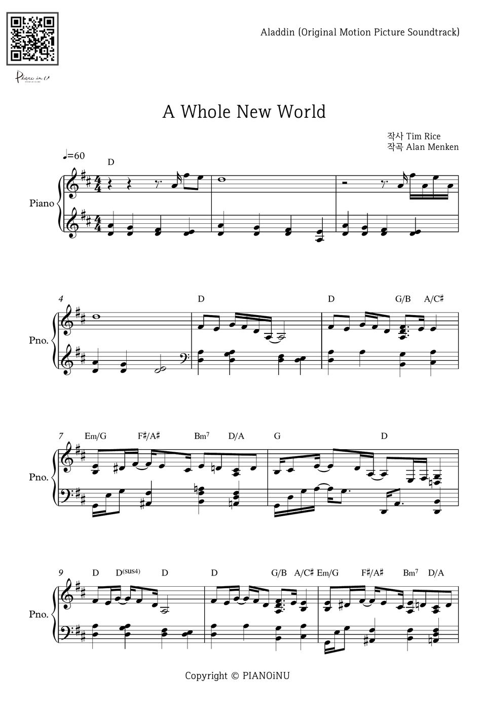 -Aladdin OST- A Whole New World(Mena Massoud, Naomi Scott ) - Aladdin OST- A Whole New World ...