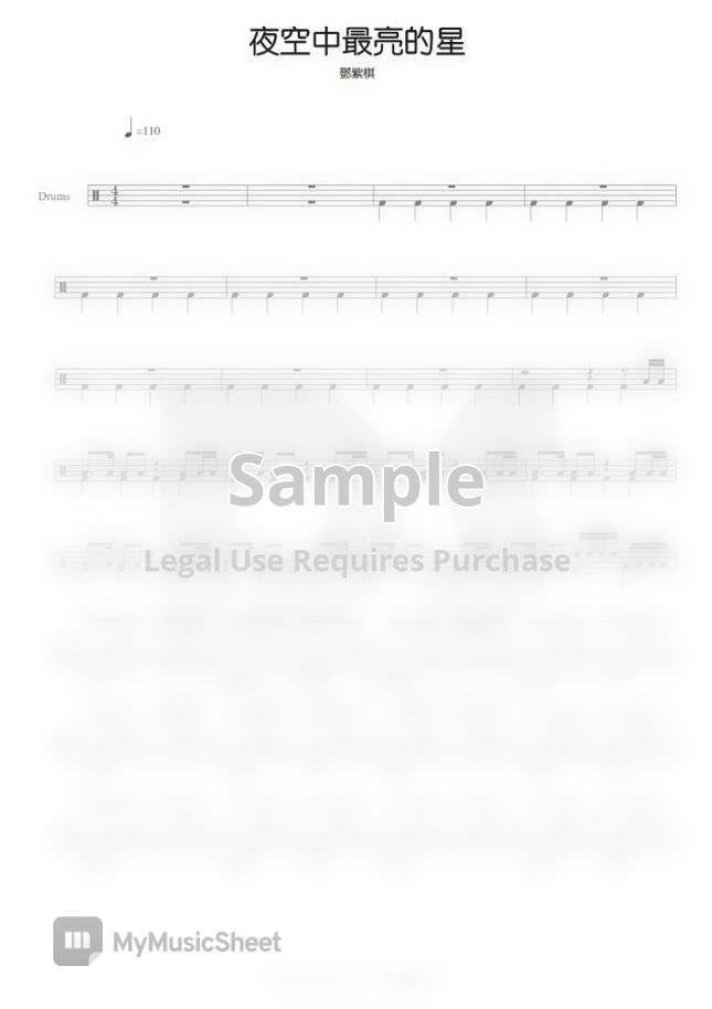 鄧紫棋 夜空中最亮的星 鼓譜 By Scoresdrum Sheet Music