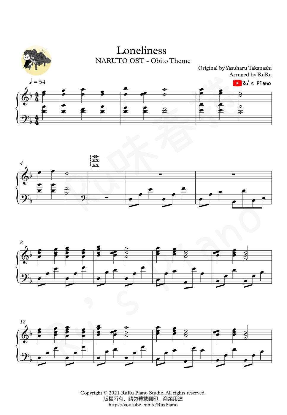 高梨康治 - NARUTO Sad Theme「Loneliness」 (Obito Theme) Blad by Ru's Piano