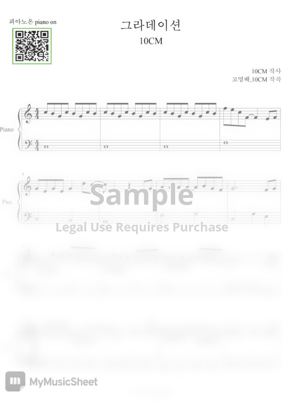 10CM - Gradation (C Major/Easy Rhythm) by 피아노온 piano on Partitura