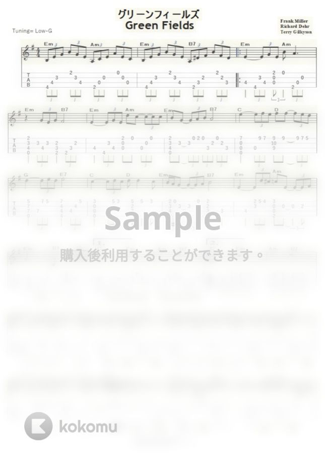 The Brothers Four - GREENFIELDS (ｳｸﾚﾚｿﾛ / Low-G / 中級) by ukulelepapa tab 楽譜