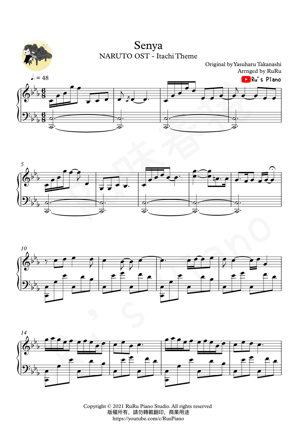 高梨康治 - NARUTO Sad Theme「Senya」 (Itachi Theme) by Ru's Piano Partitura