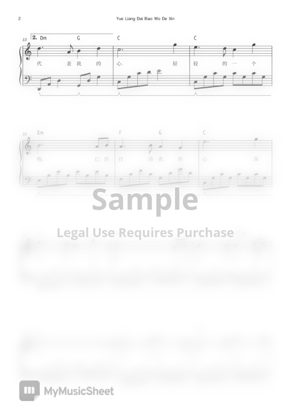Teresa Teng - Yue Liang Dai Biao Wo De Xin (月亮代表我的心) by Aldora Davita Hoja