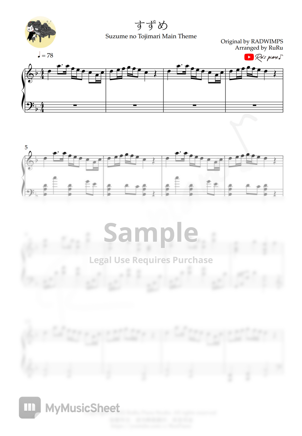 Suzume no Tojimari Main Theme - すずめ Suzume by Ru's Piano Partition musicale