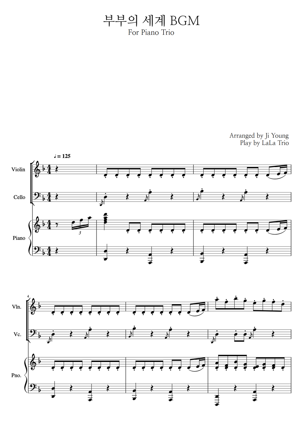 The World of Married - BGM (LaLa Trio Ver.) Notenblatt