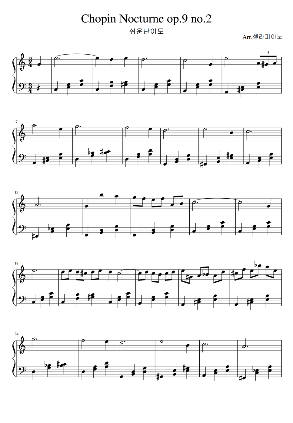 Chopin - Nocturne op.9 no.2 (LEVEL 2) Spartito by SELAH PIANO