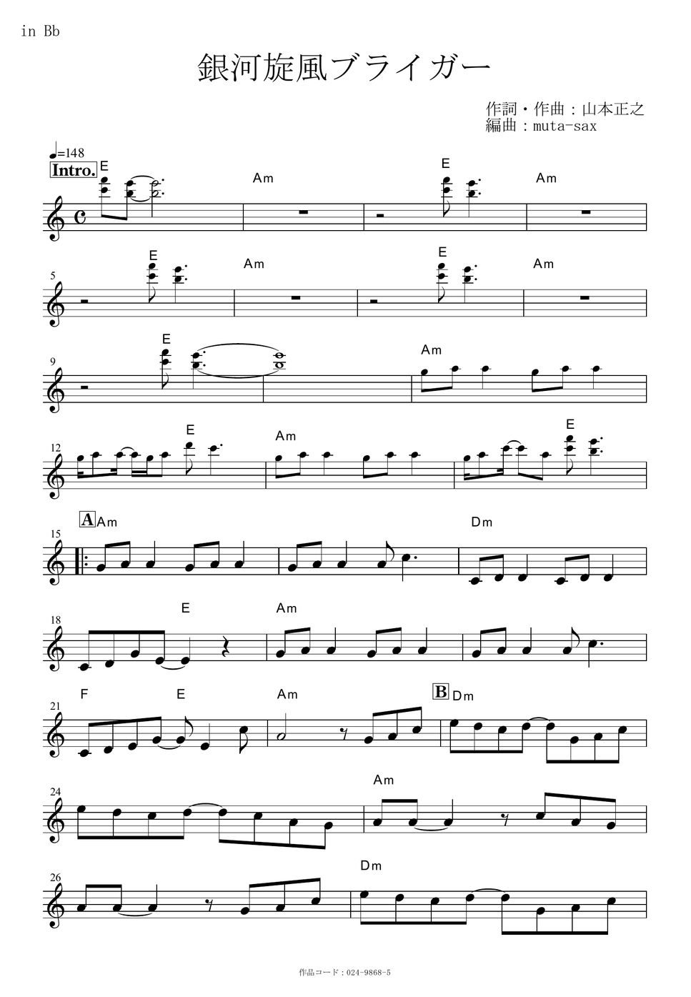 Isao Taira - Ginga Senpuu Braiger (Galactic Cyclone Braiger / in Bb ...