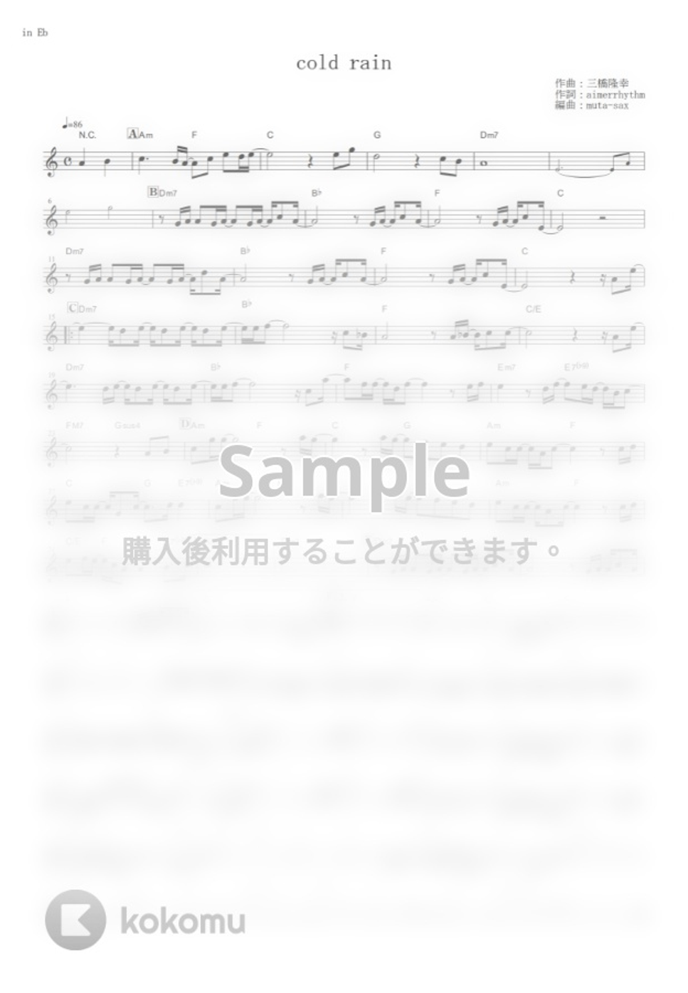 Aimer - cold rain (『魔道祖師』 / in Eb) by muta-sax楽譜