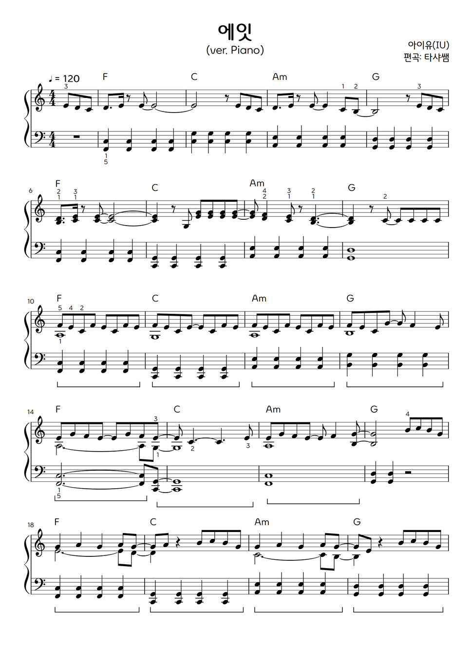 아이유(IU) - 에잇(Eight) (Prod.&Feat. SUGA of BTS) (C-Major, easy) by 타샤쌤(TasiaT) نوتة