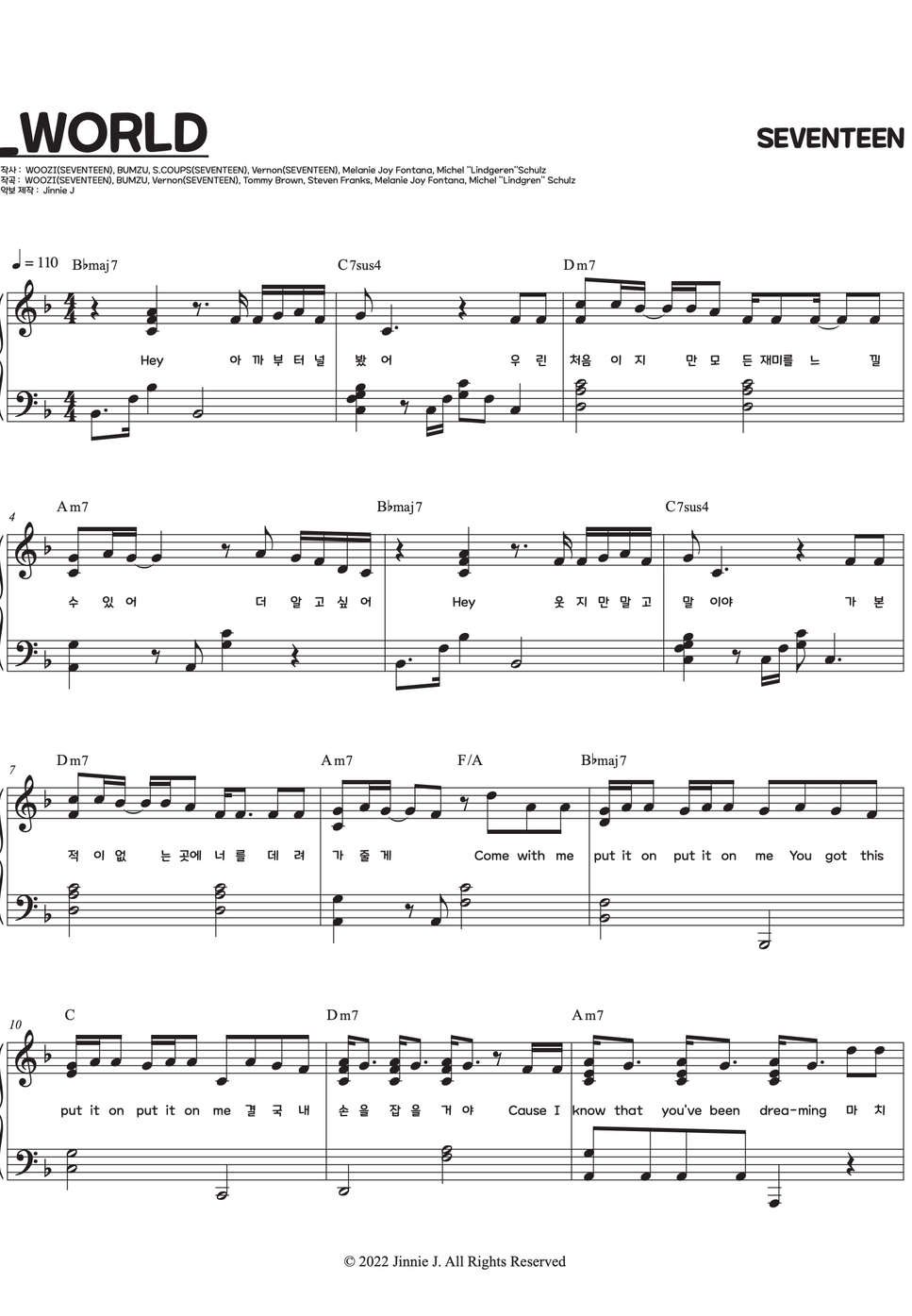 세븐틴 (SEVENTEEN) - _WORLD by Jinnie J แผ่น